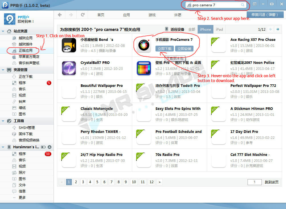 Install cracked apps without jailbreak on iOS 7 - Soft4KH Install cracked apps without jailbreak on iOS 7 - Soft4KH