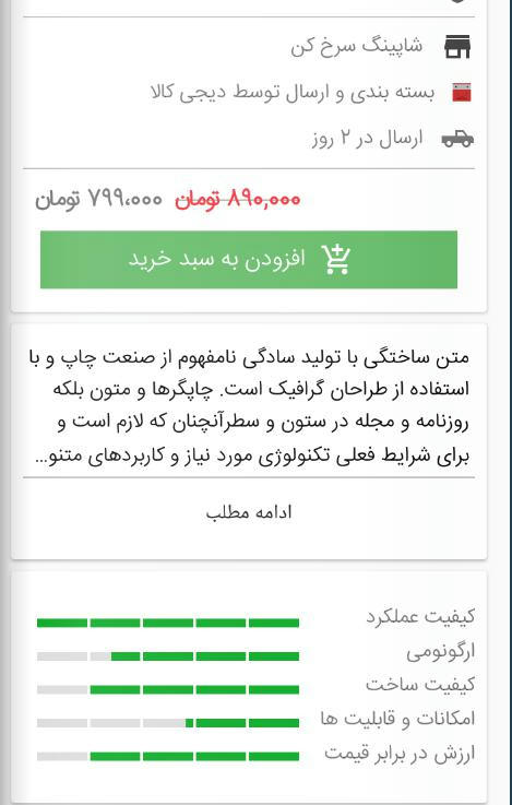 GitHub - alikhaaki/MyApp: Sample App like DigiKalaa