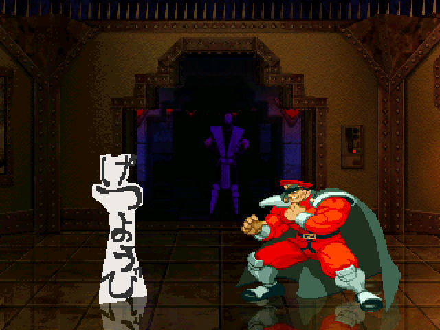 Street Fighter Movie: M.Bison Base - [ LOW RES ROOM ] - Mugen Free For All