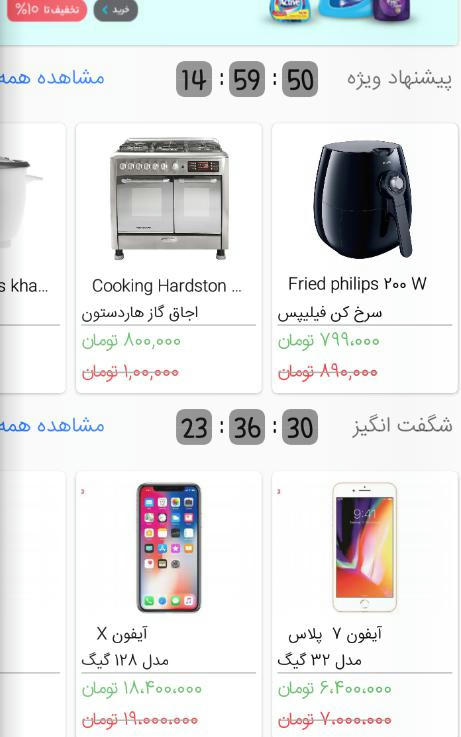 GitHub - alikhaaki/MyApp: Sample App like DigiKalaa