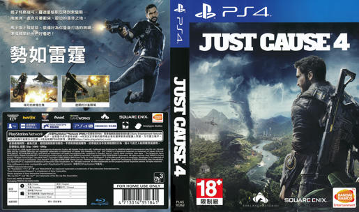 [ps4]正当防卫4-Just Cause 4 - 游戏封面