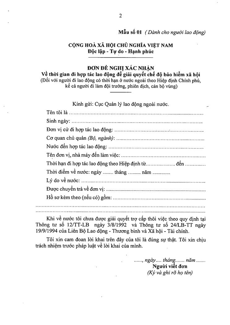 Phụ lục và Biểu mẫu kèm theo Nghị định 158/2025/NĐ-CP [1249] | Bài viết phụ