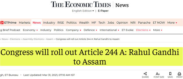 Relevance Of Article 244 (A) For Assam Hill Tribes – Free PDF Download