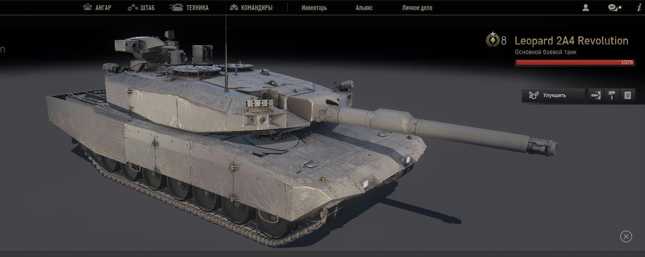 Leopard 2 Revolution