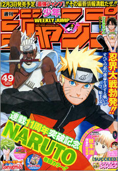 ToC de la Weekly Shônen Jump (Issue #49) y Bottom 5 (Issue #50 ...